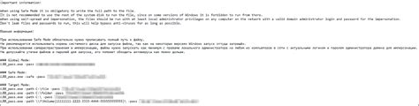 Esentire Citrix Bleed Vulnerability A Gateway To Lockbit Ransomware