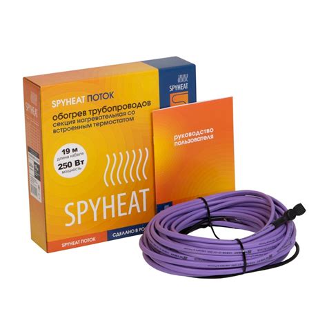 «SPYHEAT»