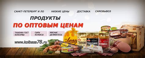 Сообщество «Продукты по оптовым ценам|Тушенка ГОСТ! С-Пб!» ВКонтакте ...
