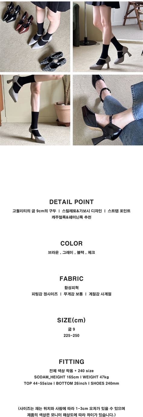 굽9cm225~250 통굽 스틸레토 구두 스트링 스트랩 버클 벨크로 가죽 웨딩 슈즈 하이힐 정장 면접 미들 키높이 가보시 플랫폼 스퀘어 라운드 하객룩 결혼식 파티룩 모무 신발