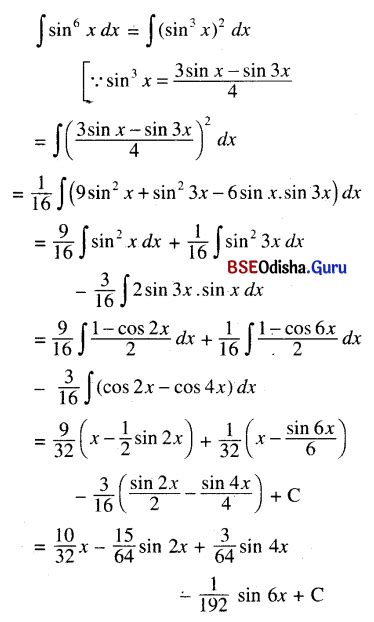 CHSE Odisha Class 12 Math Solutions Chapter 9 Integration Ex 9 C BSE