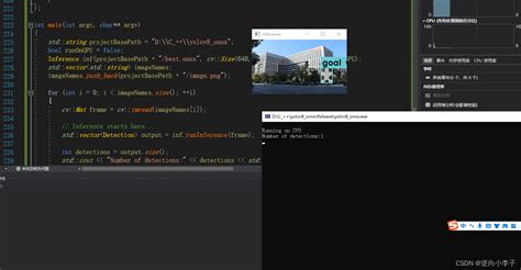 利用c Onnx Runtime预测训练的pt模型