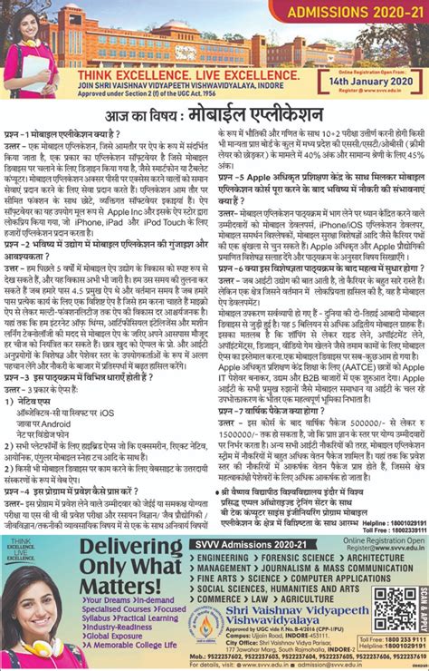 Assets Pdf Uploaded Files