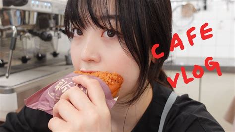 Eng Cafe Vlog 다시 고장나버린 초보사장의 엉망진창 카페브이로그 Youtube