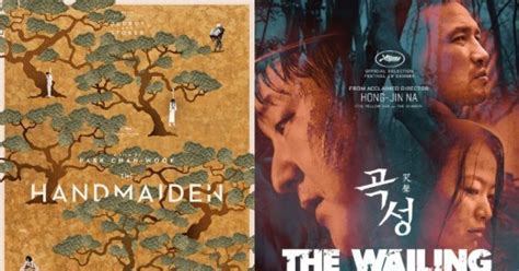 아가씨·곡성 Cnn 선정 칸영화제 최고 포스터