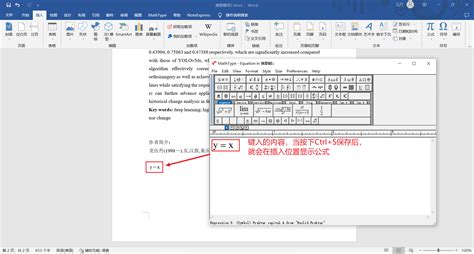 mathtype在word中的安装使用方法（要配合microsoft公式3 0才能使用）（ps：弄得不好可能造成word中ctrl v失灵
