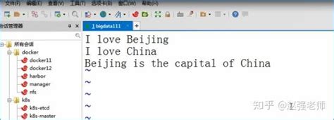 【赵渝强老师】搭建hadoop环境 知乎