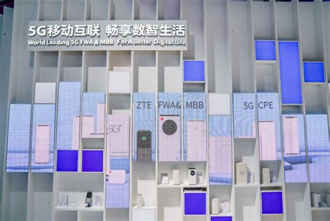 MWC Shanghai ZTE Reveals Ecosystem For Mobile Devices Intelligent Computing Infrastructure