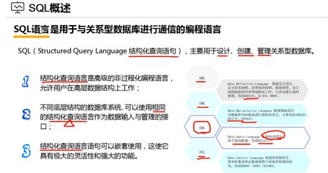 Sql学习内容总结，由难到易只差这一篇文章sql的学习资料 Csdn博客