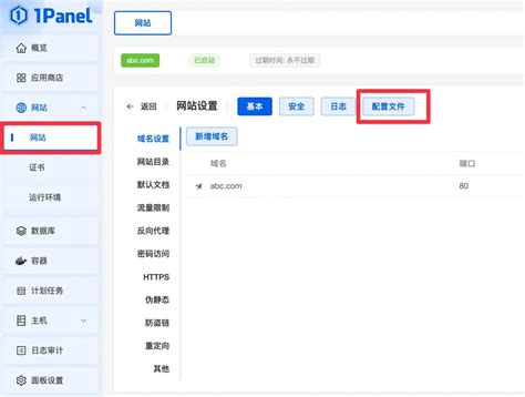 通过 Nginx 反向代理加速网站的访问速度 通过 Nginx 反向代理加速网站的访问速度