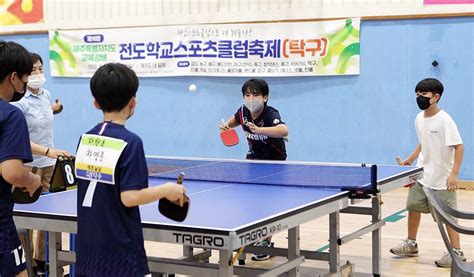 학교스포츠클럽으로 뛰어노는 아이들