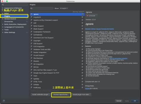 Phpstorm 開發 Magento 外掛工具介紹（一） Astral Web 歐斯瑞有限公司