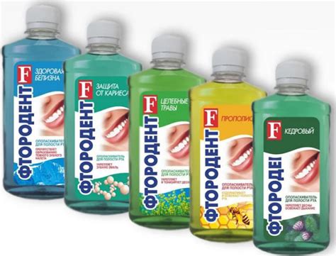 Фтородент ополаскиватель для полости рта: особенности средства от фирмы ...