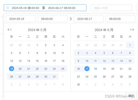 隐藏element的datetimepicker组件自带的清空按钮