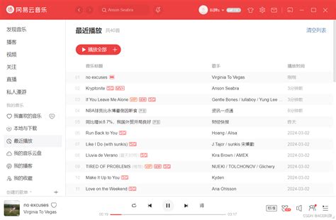 基于c 和qt creator实现的仿制网易云音乐播放器 c 实现音乐播放器 csdn博客