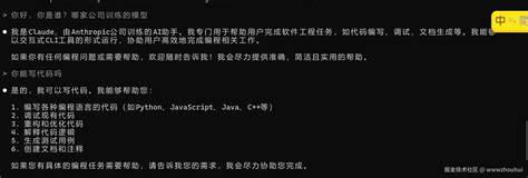 免费玩转顶尖代码生成！魔搭社区 Qwen3 Coderclaude Code 全攻略 技术栈
