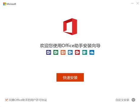 Microsoft Access下载2025最新电脑版 Microsoft Access官方pc版免费下载 天极下载