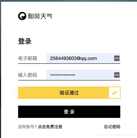 用 Python 调用和风天气的 Api 爬取天气预报数据和风天气api使用utf 8 Csdn博客