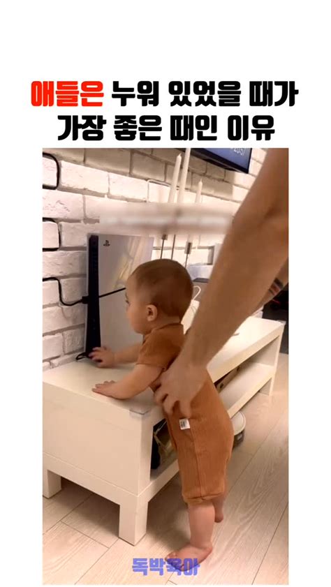 독박육아 정말 순식간에 사고 치고 있음😅 육아공감 엄마공감 애엄마 육아중 육아일상그램 육아인스타그램 육아스타그램👶 헬육아중 육아중일상 독박