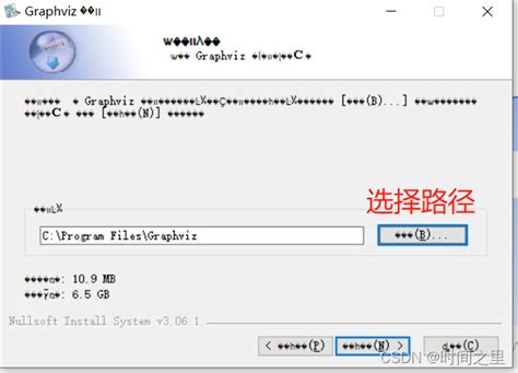 deeplearning pydot安装的使用和安装 csdn博客