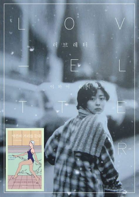 책읽는고양이 불분명하므로 부드럽다 만에 하나 노력에는 반드시 성과가 있다는 진리가 세상을 지배한다면 우리의 삶은 경박해질 것이다 특히 나 같은 사람은 성공 앞에서는