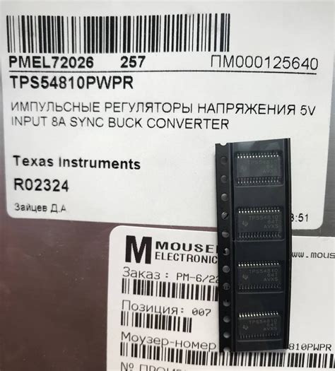 1 шт tps54810pwpr Импульсный регулятор напряжения 5v input 8a sync buck