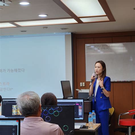 챗gpt 생성형ai 프롬프트 강사 김진희👩‍💻 💜 20240906 경기도인재개발원 마치자마자 논산으로👩‍💻 2024년