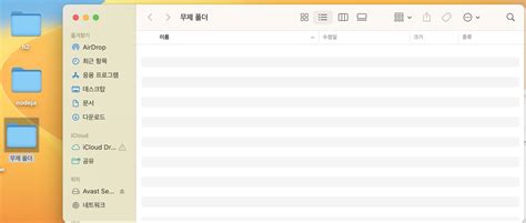 Java 드래그 앤 드랍으로 파일 저장하기