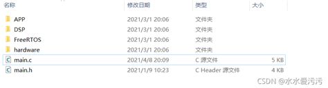 Keil5新建stm32工程文件 理论篇（以stm32f103为例）keil 5中startup文件夹是什么 Csdn博客