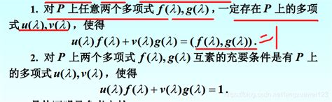 矩阵分析引论 第三章 矩阵的标准型 矩阵标准型 Csdn博客
