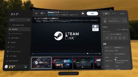 Pico 4 Ultraとpico Connectで接続が安定しない・切断されるときの対処方法 ぴけっとガジェット