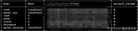 Mysql用户是否被锁,查询方式mysql查看用户是否被锁 Csdn博客 Mysql用户是否被锁,查询方式mysql查看用户是否被锁 Csdn博客