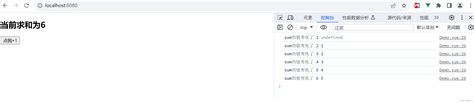 vue2 watch侦听器 vue2 侦听立即执行 wacth csdn博客