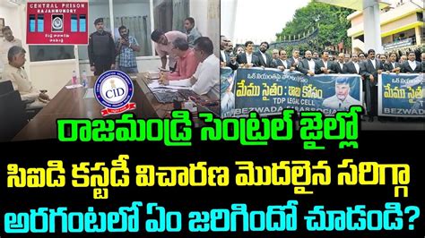 ఉండవల్లి అరుణ్ కుమార్ కి నిద్ర పట్టని చావు దెబ్బ కొట్టిన పట్టాభి