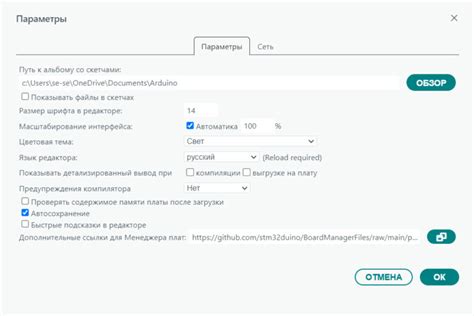 Начало работы с Stm32 в Arduino Ide — руководство для начинающих Robotchip