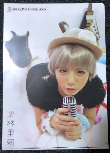 ミルジェネクリアファイル（栗林里莉） フィギュア・グッズ通販 Fanza通販