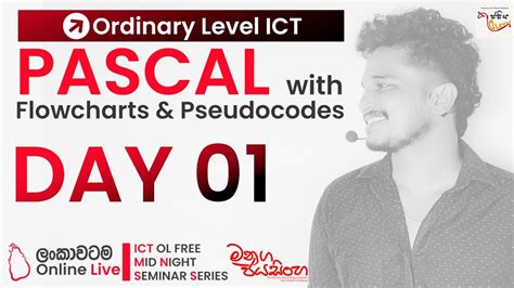 Pascal with Flowcharts Pseudocodes DAY OL ICT FREE MIDNIGHT SEMINAR SERIES OL කපපය