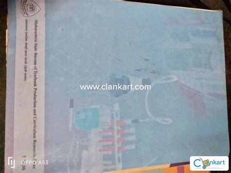 Buy Chemistry Practical Notebook Book In Excellent Condition At