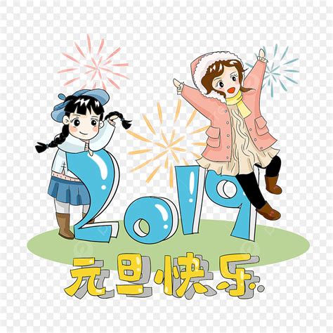 손으로 그린 만화 캐릭터 일러스트 색상 투명한 바닥 만화 만화 Png 일러스트 및 Psd 이미지 무료 다운로드 Pngtree