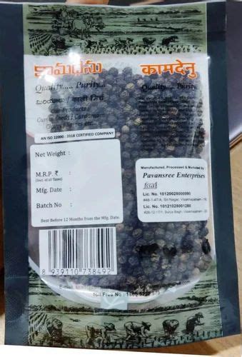 Black Pepper 50g At Rs 90pack In Visakhapatnam Id 2849254536212
