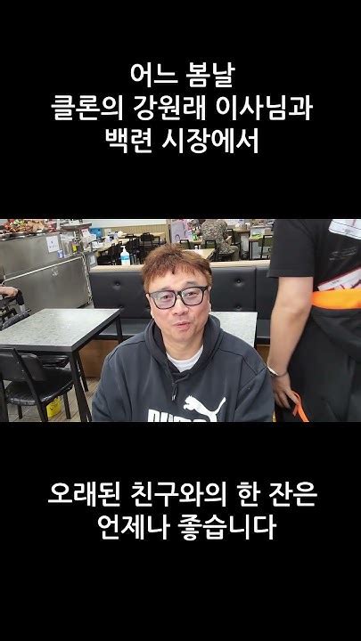 전신 마비와 하반신 마비가 만나서 술을 마시면 생기는 일 Youtube