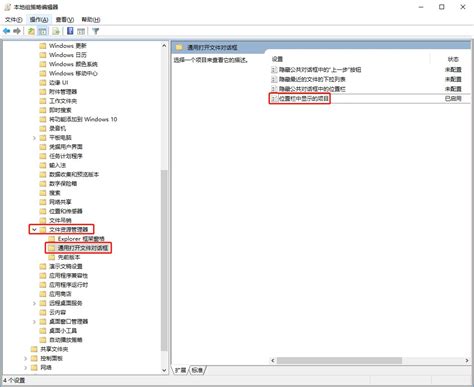 分享ug打开文件对话框左侧查找范围（添加快捷访问） Nx网 老叶ug软件安装包nx升级包nx2312nx2306nx2212
