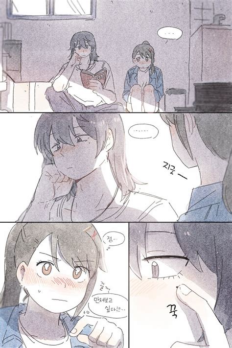 다빈 Dabln Hl On X 캐릭터 일러스트 귀여운 만화 그림 귀여운 만화