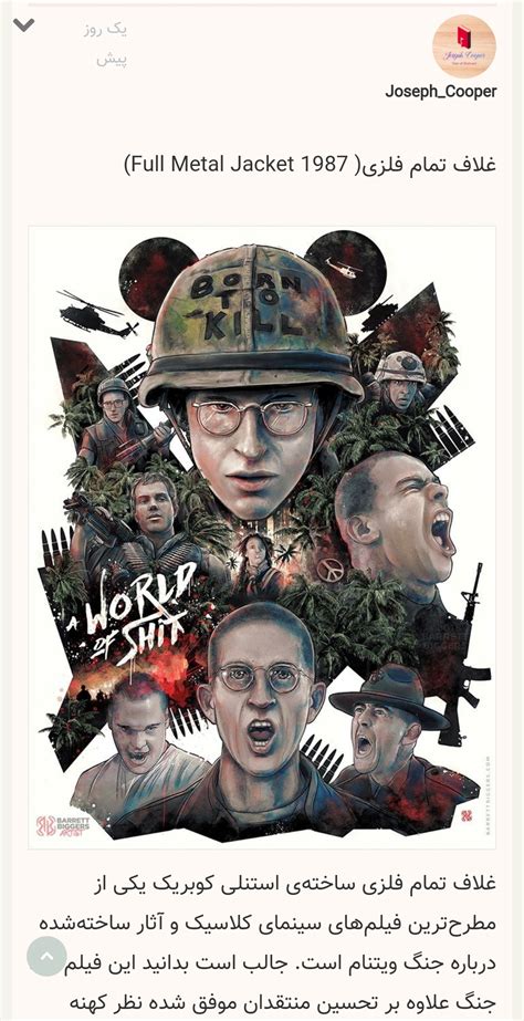 سینمای ضد جنگ