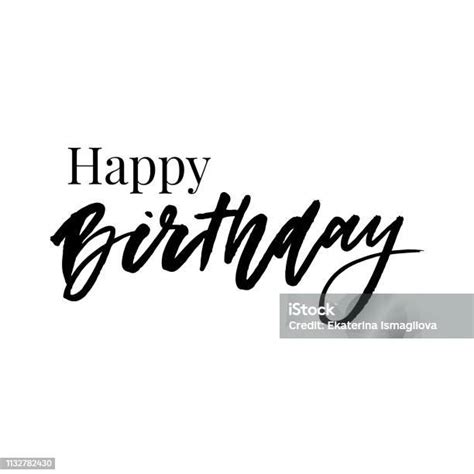 생일 축 하 합니다 아름 다운 인사말 카드는 서 예 검정 텍스트 단어 골드 별을 긁어 손으로 그린 초대장 T 셔츠 프린트 디자인 필기 현대적인 브러시 레터링 흰색 배경 고립