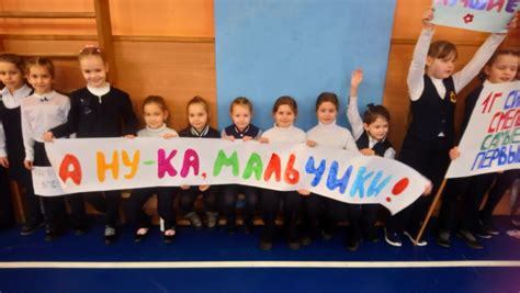 А ну ка мальчики Гимназия № 69 имени Сергея Пахно