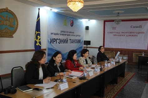 АЙМГИЙН ИТХ ЫН ТӨЛӨӨЛӨГЧДИЙН 18 ХУВИЙГ ДАРХАН СУМЫН ИТХ ЫН 35 ХУВИЙГ ЭМЭГТЭЙЧҮҮД БҮРДҮҮЛЖ БАЙНА