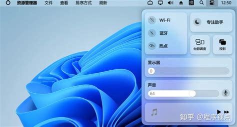 Windows桌面美化神器mydockfinder：让你的电脑瞬间模仿macos风格界面 知乎