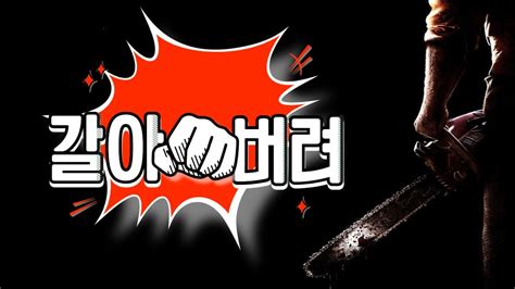 배그제작소 기록보관소 헌터상자 가공 갈아버리기 Youtube