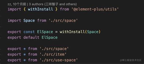 手把手，跟着element Plus学space组件手把手系列文章，仿element Plus框架封装一套自己的组件库。 掘金